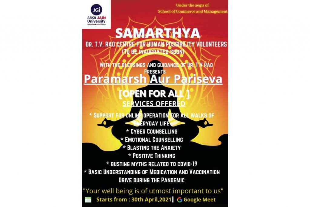 Samarthya – ARKA JAIN UNIVERSITY